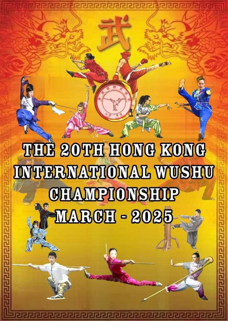 The 20th Hong Kong International Wushu Championship (February-March ...